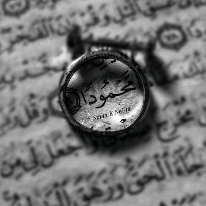 Trovo VIP invitation