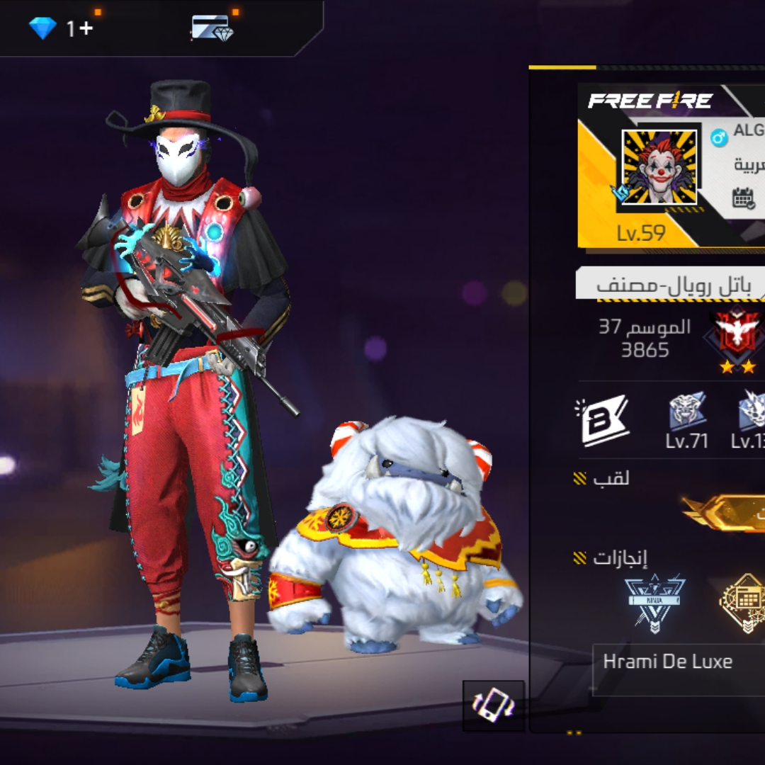 Trovo VIP invitation