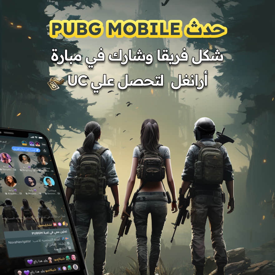 Event-Rules - Trovo-Official-Room